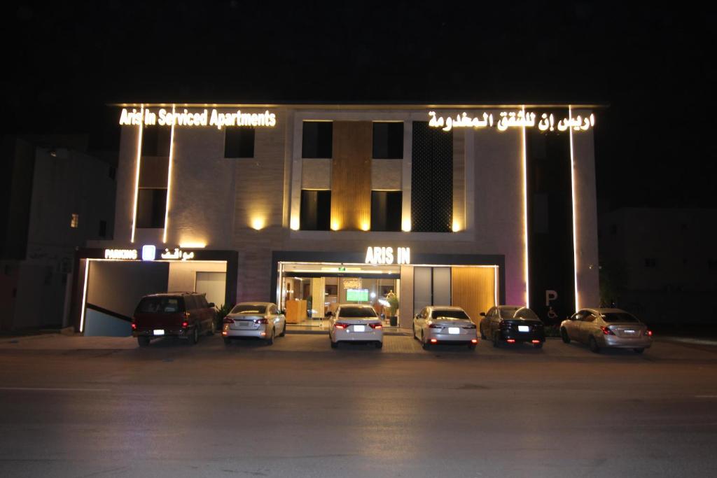 اريس ان للشقق المخدومة, Rijadas (atnaujintos 2026 m. kainos)