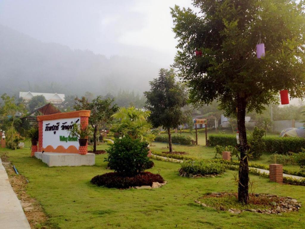 Pattharapuri Valley Resort, Ban Muang Ton Mamuang (updated prices 2026)