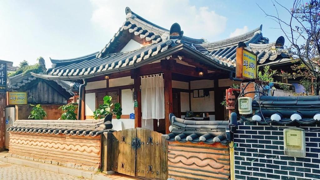 전주한옥마을 독채 교동스테이, Jeonju (prisene oppdatert for 2026)