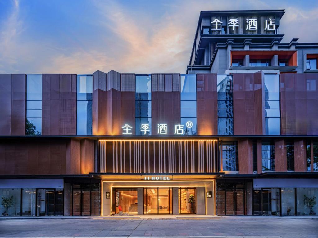 JI Hotel Chengdu Renmin South Road Provincial Stadium, Čcheng-tu ...