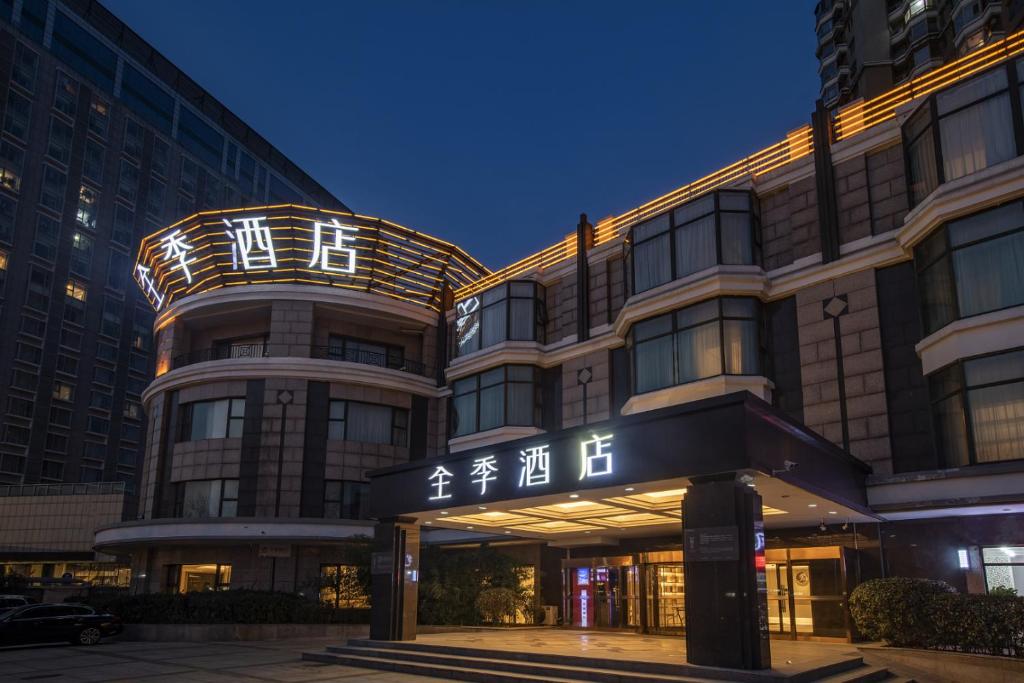 JI Hotel Beijing 798 Art District, Beijing (prisene oppdatert for 2026)
