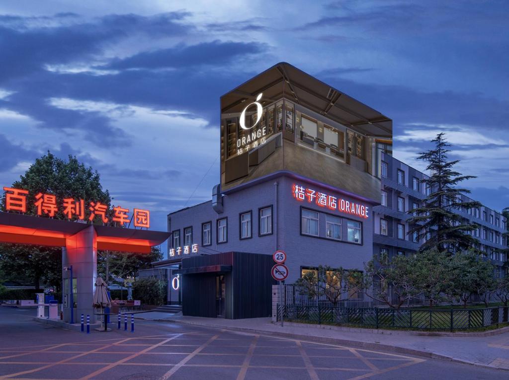 Orange Hotel Beijing Wukesong Haidian Wuluju Subway Station, Beijing ...