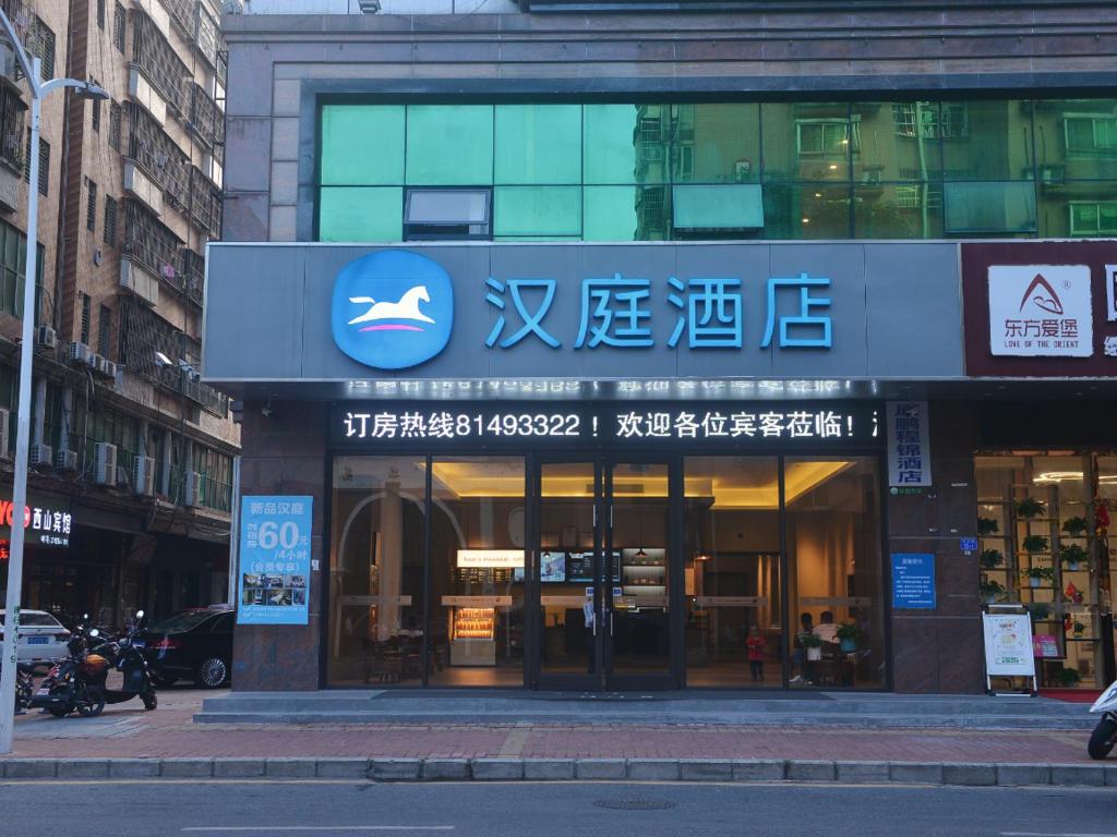Hanting Hotel Shenzhen Songgang Rainbow, Bao'an (updated prices 2026)