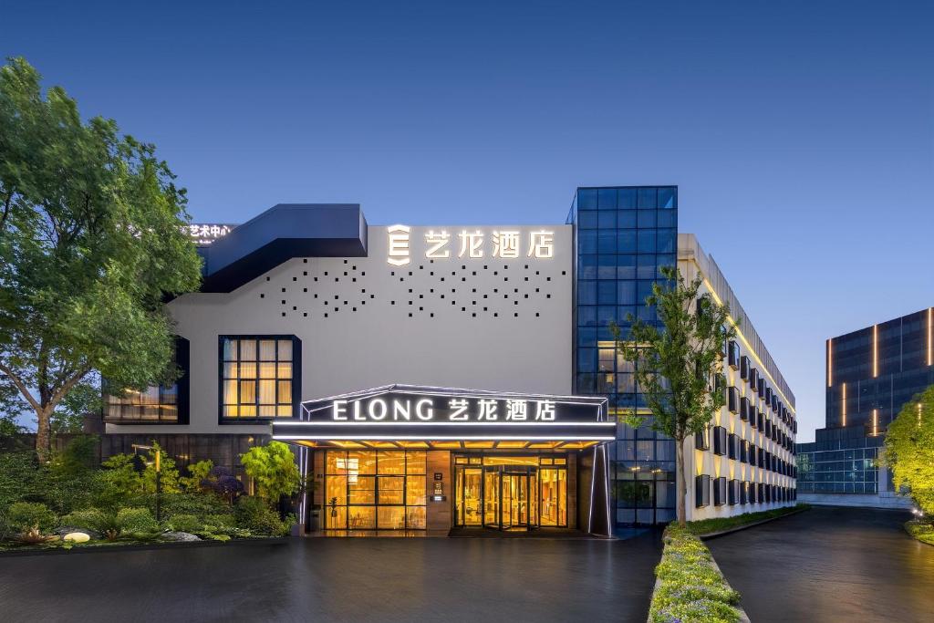 eLong Hotel Shanghai Pudong Jinqiao Branch, Xangai (preços atualizados ...