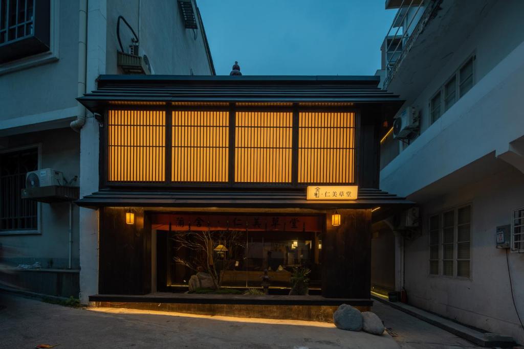 Pushe Renmei Hotel 蒲舍酒店, Changsha (precios actualizados 2025)