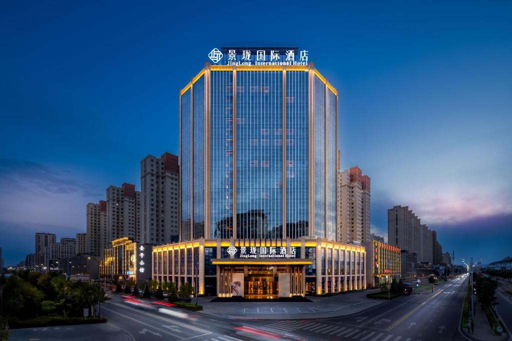 张掖景珑国际酒店, Žangje (ažurirane cene za 2026.)