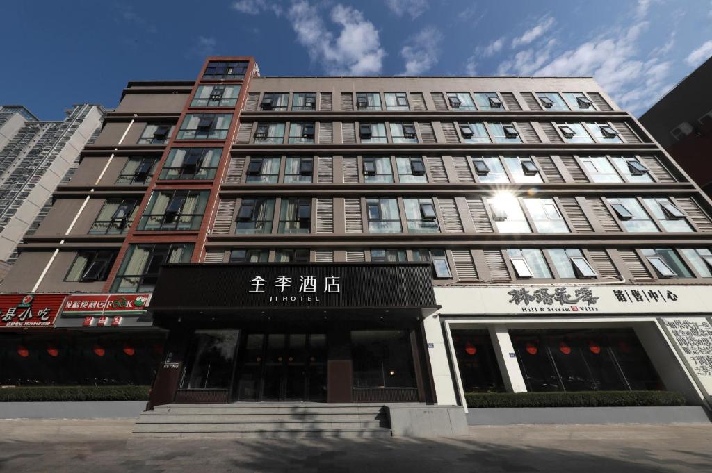JI Hotel Xiamen Haicang District Government, Xiamen (updated prices 2026)