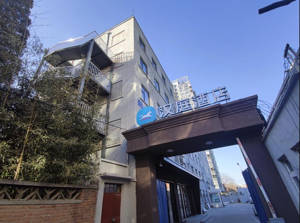 Hanting Hotel Beijing Wukesong Wanshou Road, Pequim (preços atualizados ...