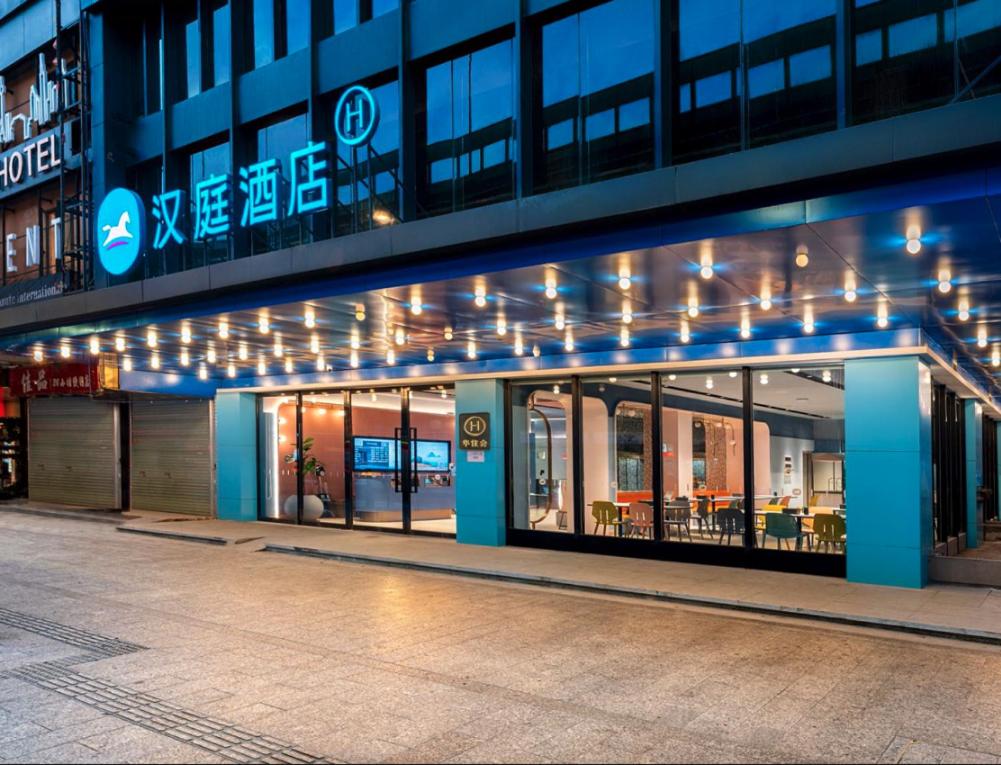 Hanting Hotel Guangzhou Sanyuanli, Guangzhou (precios actualizados 2026)