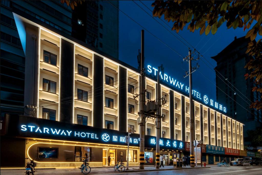 Starway Hotel Xi'an Jiaoda Xingqing Palace, Xi'an (updated prices 2026)