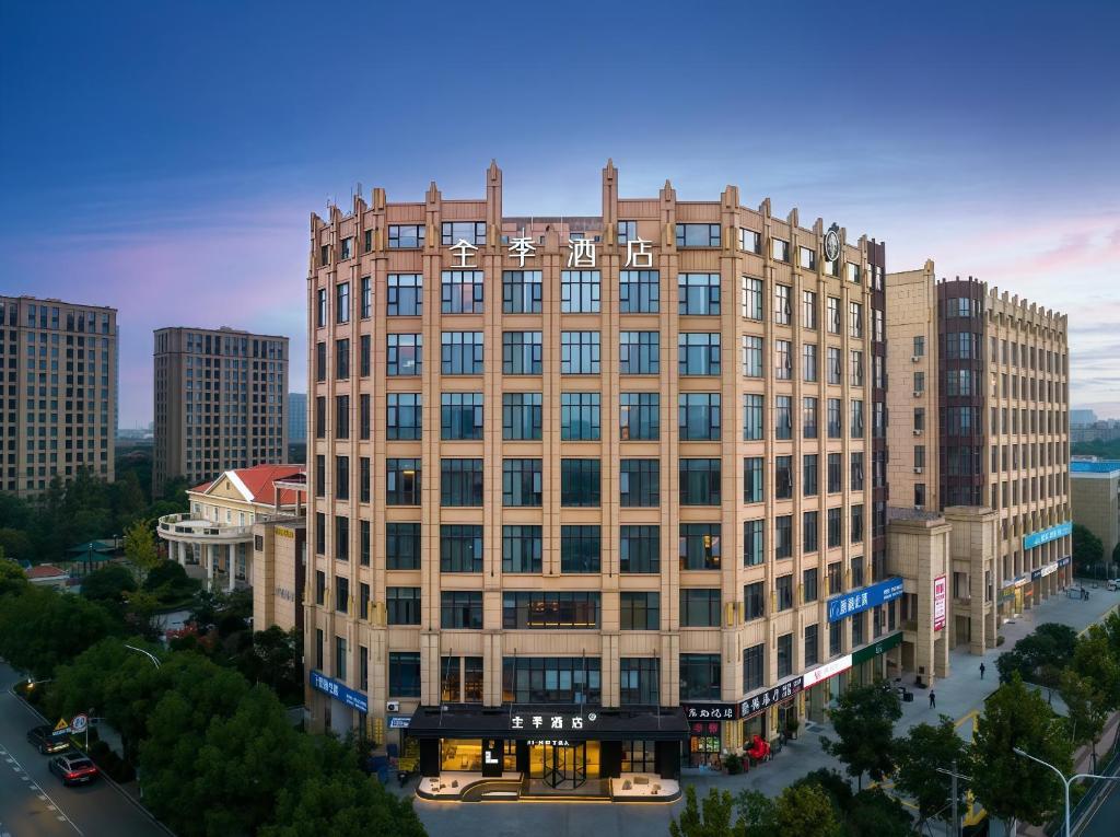 JI Hotel Shanghai Tangzhen Subway Station, Shanghai (updated prices 2026)
