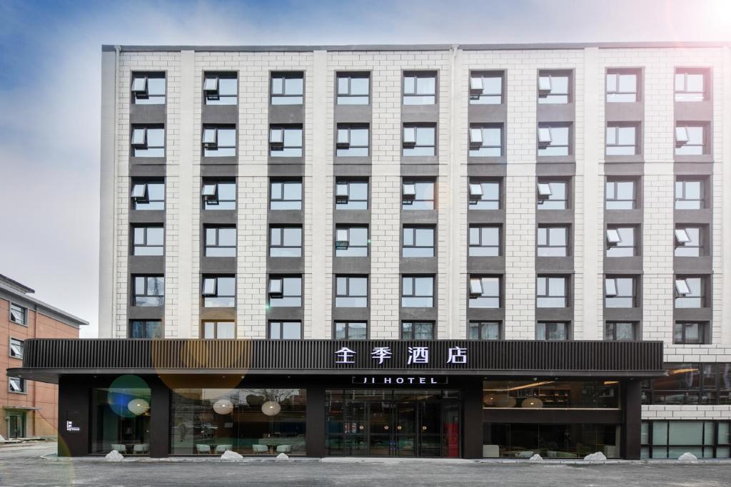 JI Hotel Beijing Fengtai South Road Subway Station, Beijing (updated ...