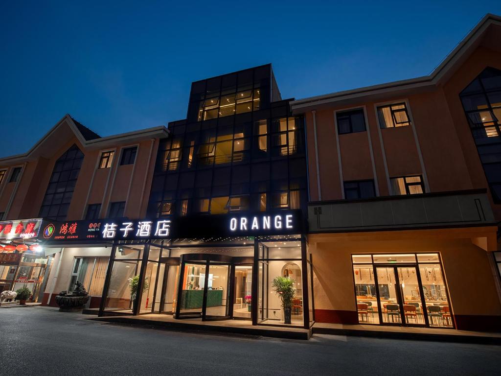 Orange Beijing Capital Airport Sunhe Hotel, Beijing (updated prices 2026)