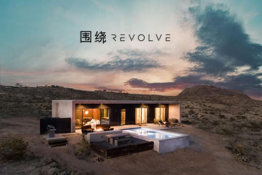 Revolve House By The Cohost Company, Yucca Valley (aktualisierte Preise ...