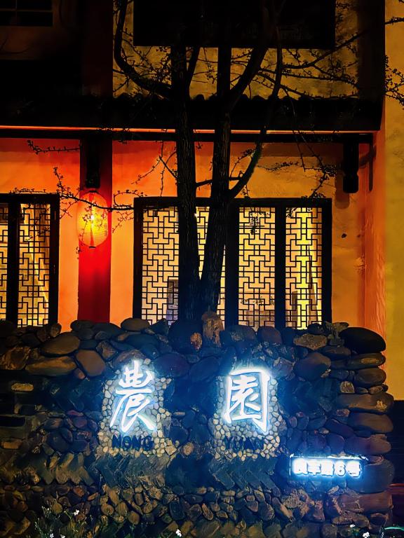Guilin Farmhouse Hotel, Guilin (aktualne ceny na rok 2025)