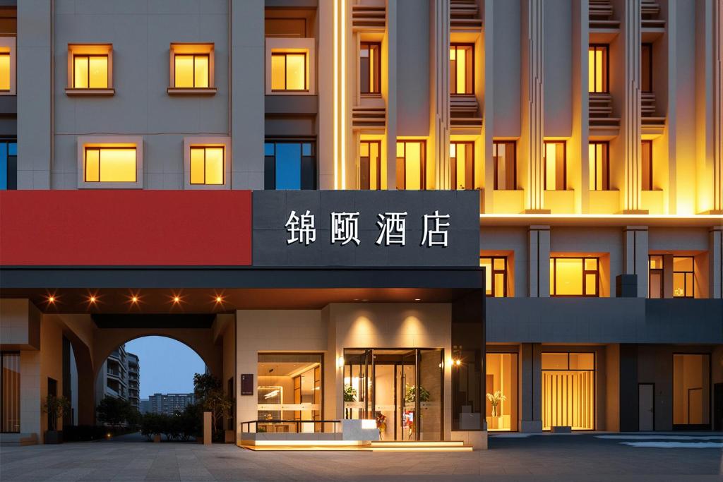 Jin Yi Hotel Hohhot Polytechnic University Branch, Hohhot (harga ...