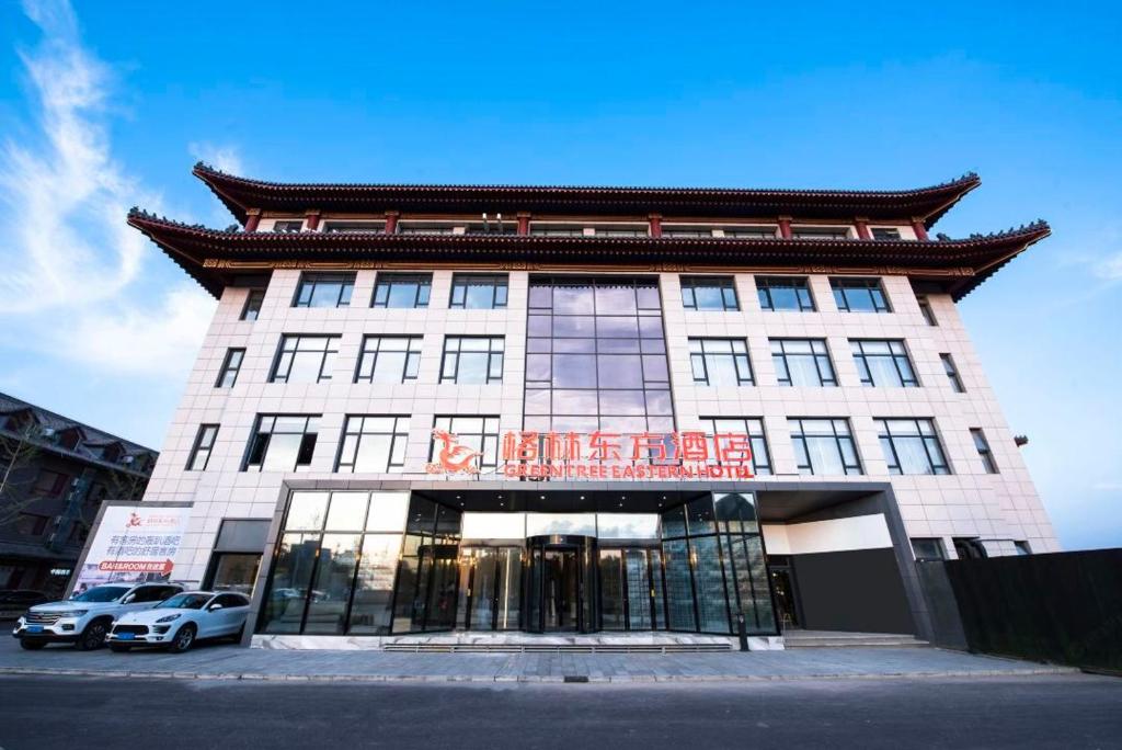 GreenTree Inn, Peking (ažurirane cene za 2026. godinu)
