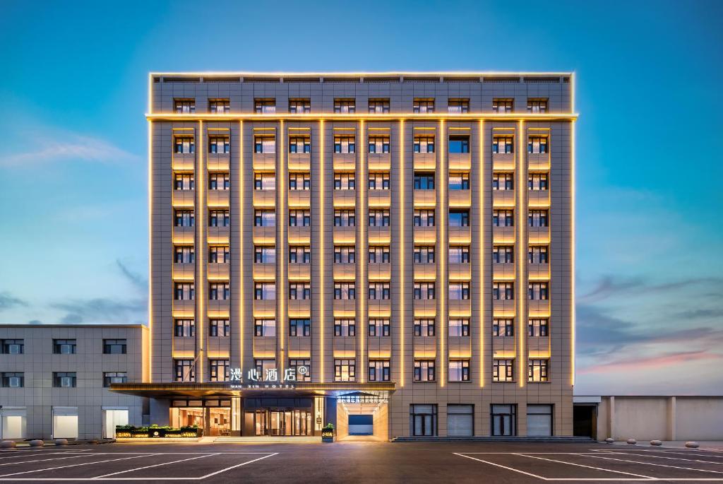 Manxin Hotel, Bazhou Shengfang International Furniture Expo Center ...