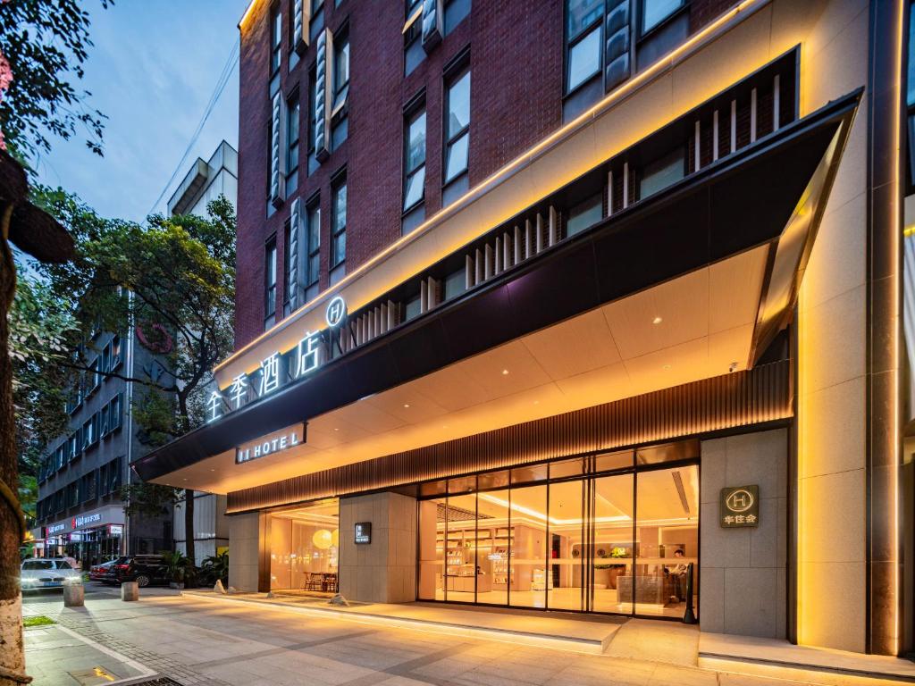 JI Hotel Chengdu Dongjiao Memory, Chengdu (aktualisierte Preise für 2026)