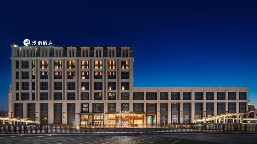 Manxin Hotel Harbin West Railway Station West Square, Harbin (updated ...