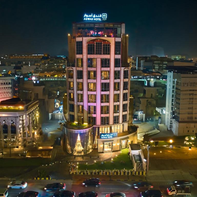Aswar Hotel, Al Khobar (updated prices 2026)