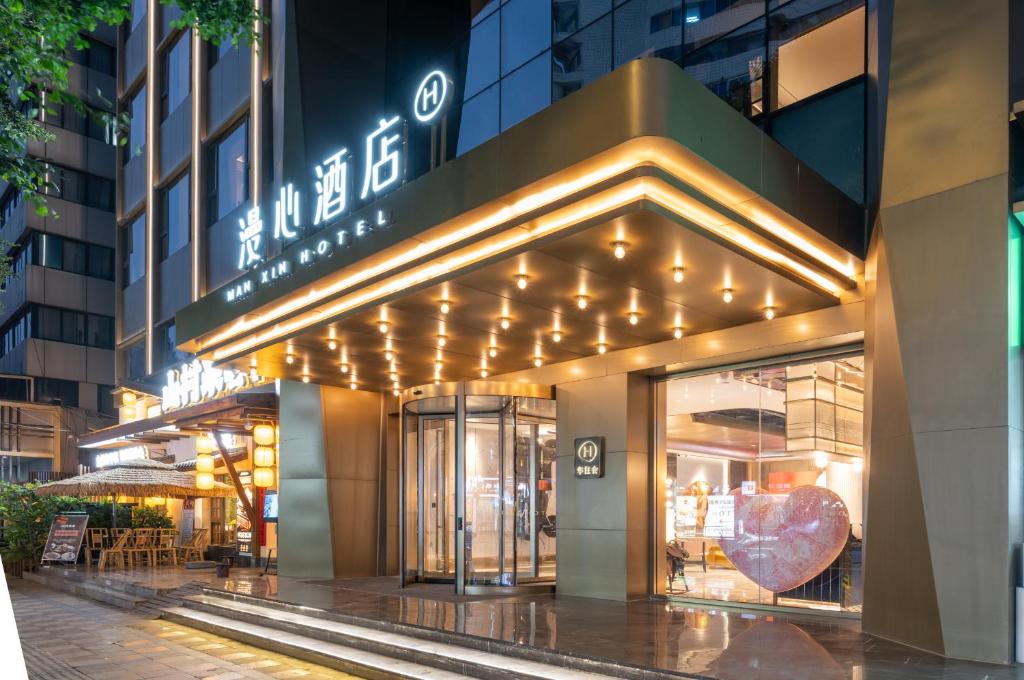 Chengdu Chunxi Taikoo Li Manxin Hotel, Chengdu (updated prices 2026)