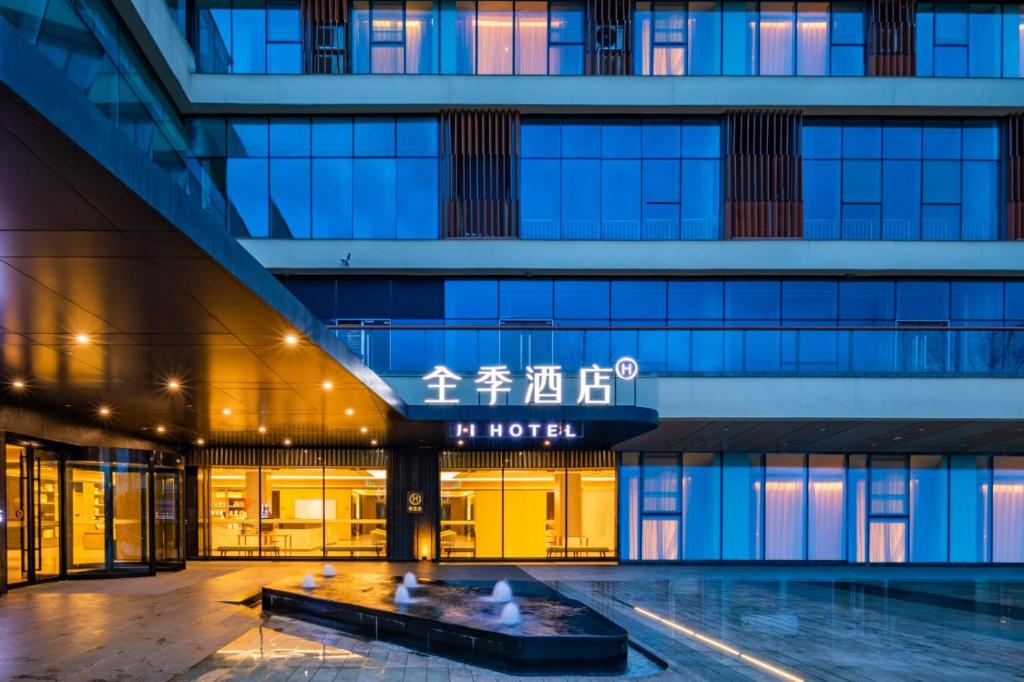 JI Hotel Chengdu Longquan Economic Development Zone Auto City, Chengdu ...