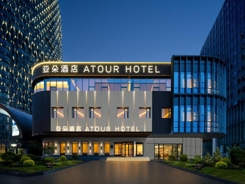 Atour Hotel Shanghai North Bund Riverside International Plaza, Shanghai ...