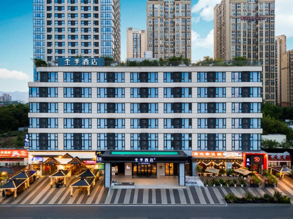 JI Hotel Chongqing Caijia Subway Station, Chongqing (updated prices 2026)