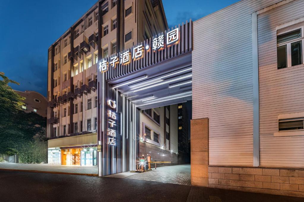 Orange Hotel Shanghai Jing'an Temple Yuyao Road, Shanghai (updated ...