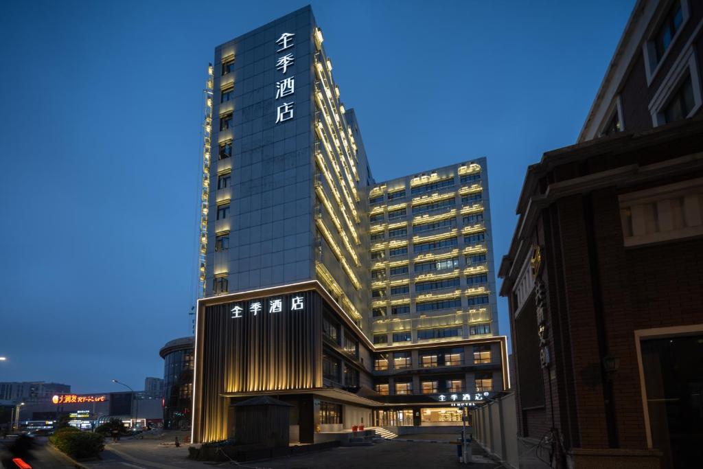 JI Hotel Shanghai Daning North Hi-Tech Industrial Park, Shanghai ...