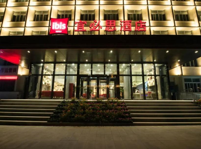 Ibis Urumqi Railway Bureau Metro Station, Ürümqi (precios actualizados ...