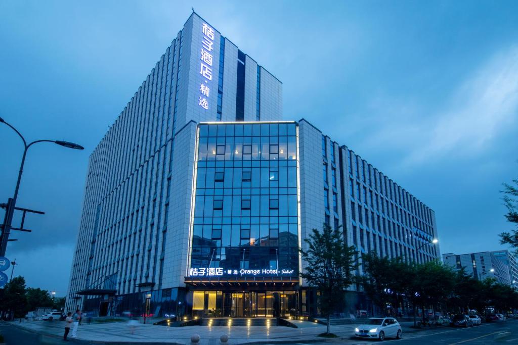 Orange Hotel Hangzhou Future Science and Technology City Hangzhou ...