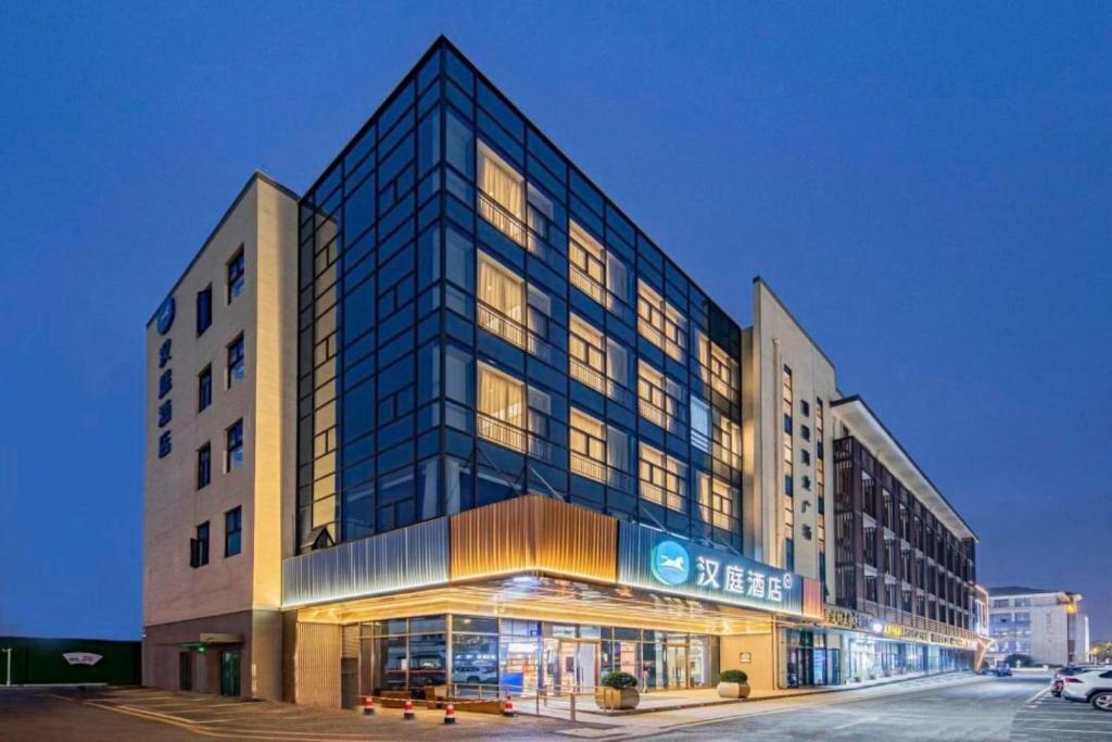 Hanting Hotel Suzhou Luzhi Ancient Town, Suzhou (updated prices 2026)