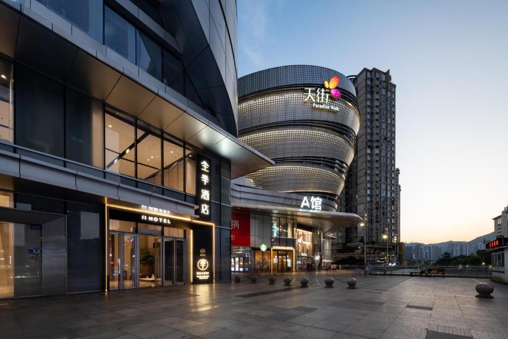 JI Hotel Chongqing Shapingba Station Three Gorges Square Pedestrian ...