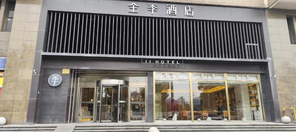 JI Hotel Hangzhou Xianghu Wanda Middle Road, Hangzhou (aktualisierte ...