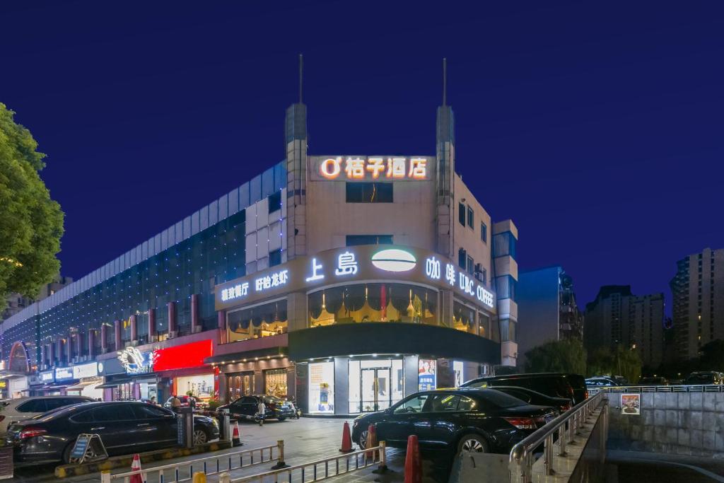 Orange Hotel Hangzhou Xiaoshan Yinlong Department Store، هانغتشو (أسعار ...