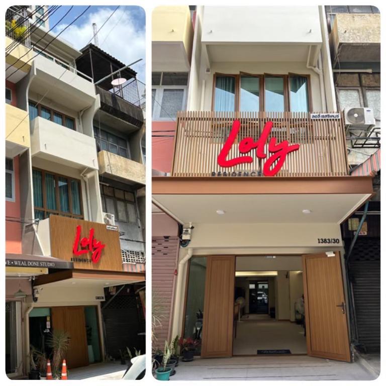 Loly Residence, Bangkok (preus actualitzats el 2026)