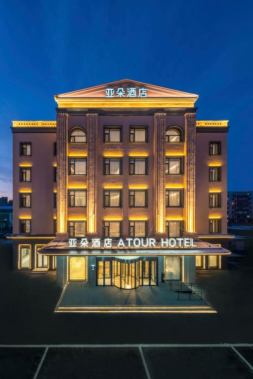 Atour Hotel Harbin West Station Chengxiang Road Subway Station, Harbin ...