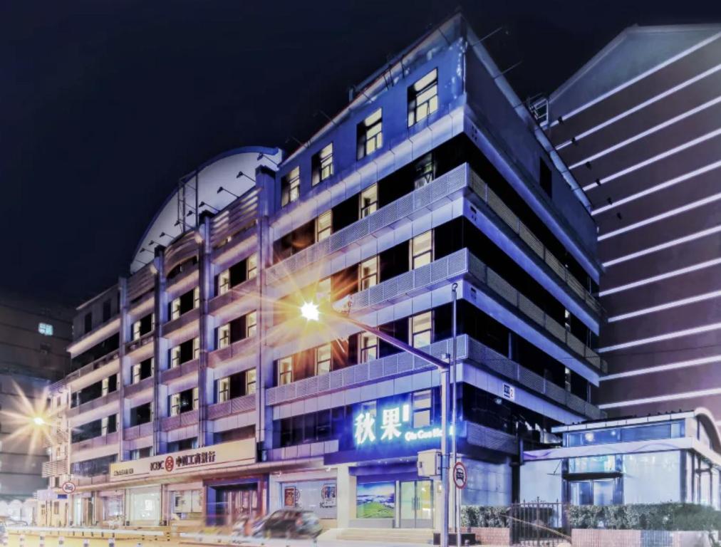 Qiu Guo Hotel Beijing Railway and Chongwenmen Metro Branch, Beijing ...