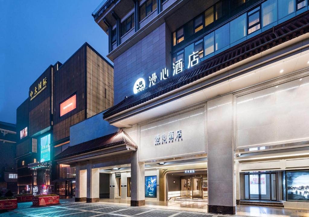 Manxin Hotel, South Gate of Xi'an Bell Tower, Xi'an (precios ...