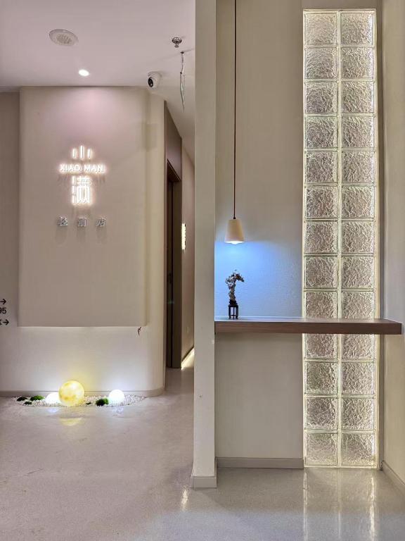 小满-轻酒店-北四环望京悠乐汇店, Peking (posodobljene cene za leto 2026)