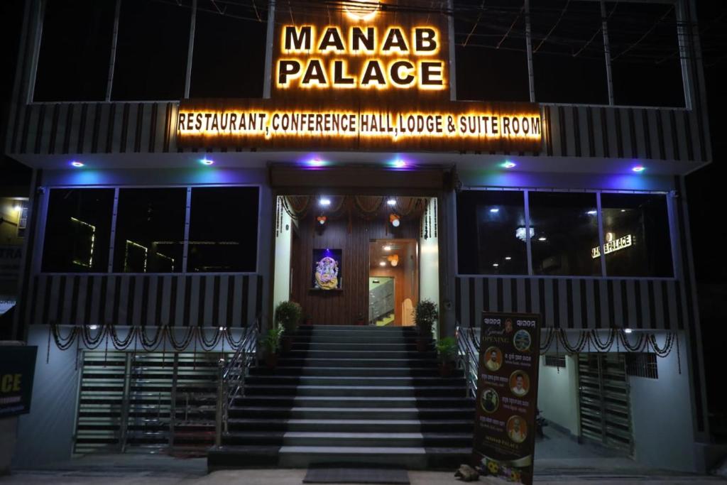 Manab Palace, Kendrāparha (updated prices 2026)