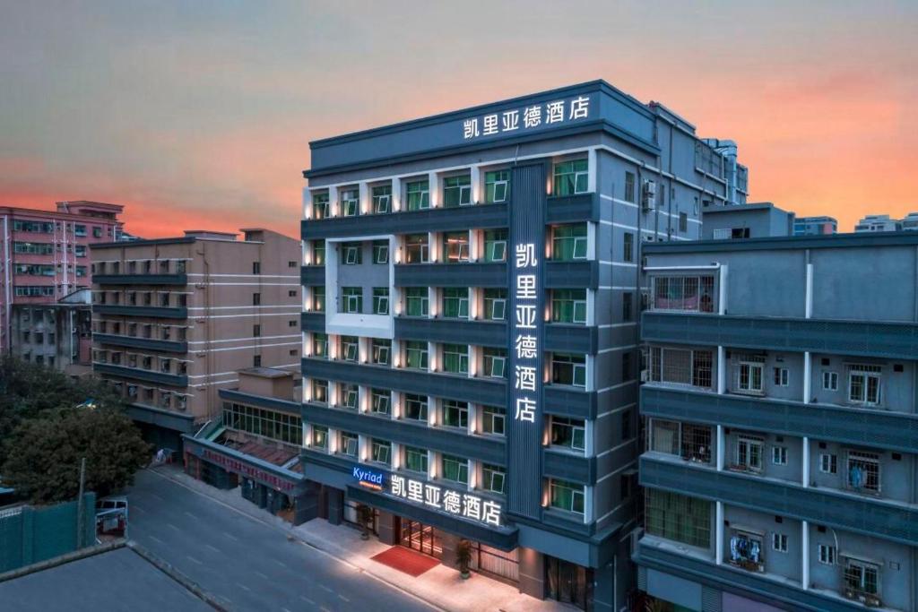 Kyriad Hotel, Shenzhen (updated prices 2026)