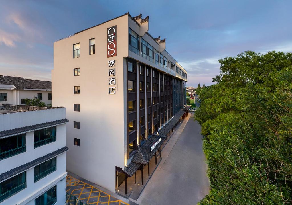 CitiGO Hotel, Dongguan Street, Slender West Lake, Yangzhou, Yangzhou ...