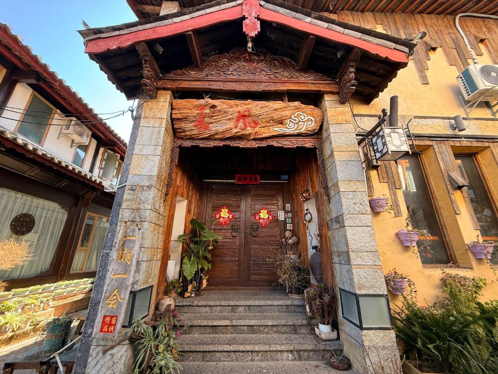 Changfeng European-Style Boutique Inn, Lijiang (precios actualizados 2026)