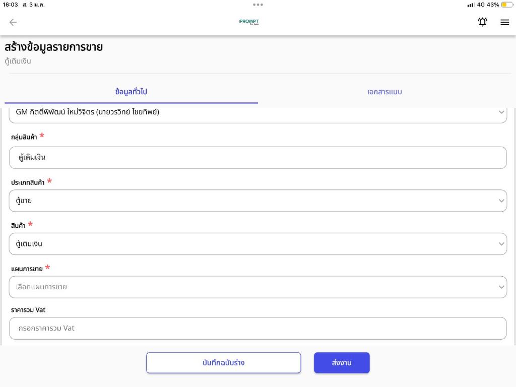 Entire townhouse, 2 bedrooms, 2 bathrooms in Korat city, Nakhon ...