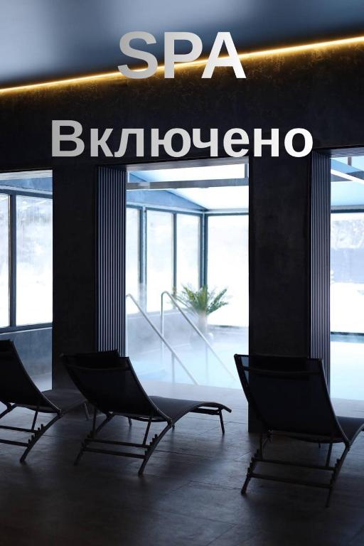 SPA Hotel Nachiku, Bukovel (updated prices 2026)