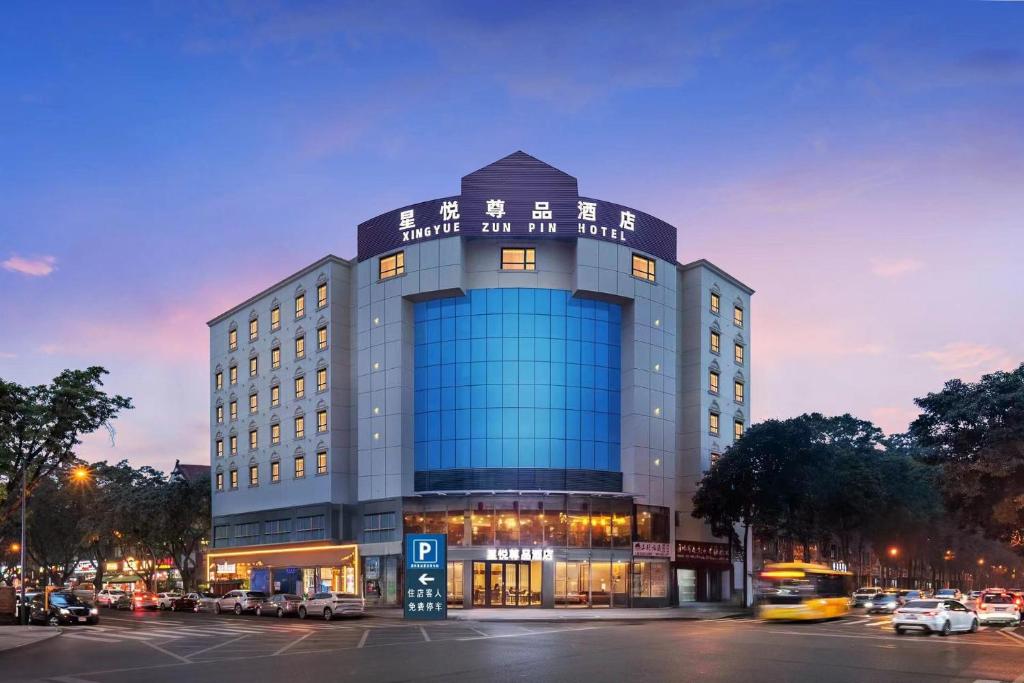 Starry Night Premium Hotel, Chengdu (updated prices 2026)