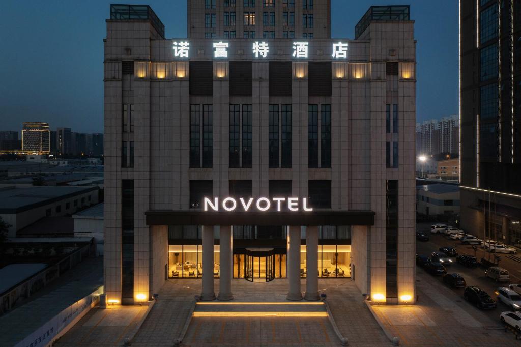 Novotel Tianjin Meijiang, Tianjin (tarifs actualisés, 2026)